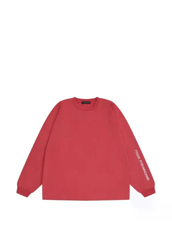 Gosha Rubchinskiy Logo-print Oversized T-shirt - Red