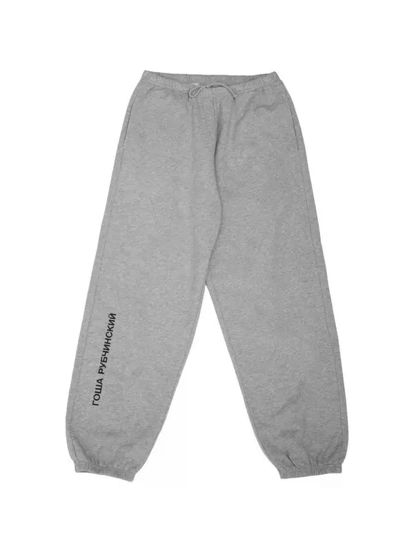 Gosha Rubchinskiy Logo Print Track Pants