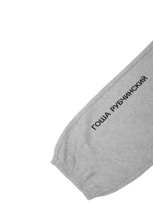 Gosha Rubchinskiy Logo Print Track Pants