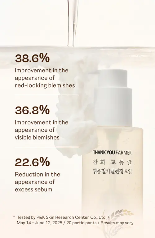 THANK YOU FARMER Rice Pure Milky Cleansing Oil