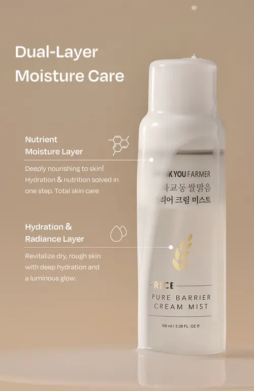 THANK YOU FARMER Rice Pure Barrier Cream Mist