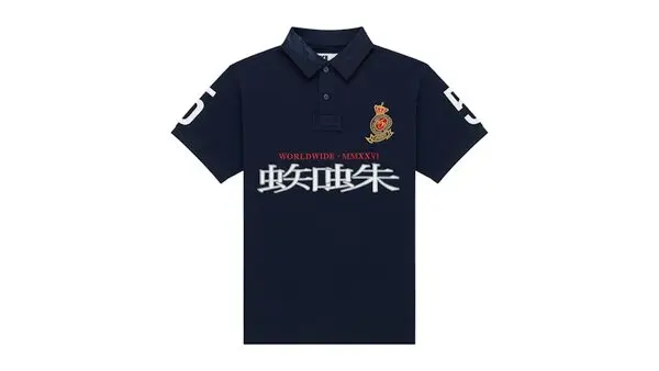 SP5DER Worldwide Polo Shirt - Black