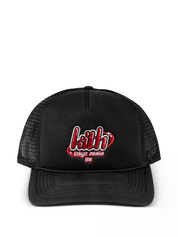 Kith Baseball Hat - Black