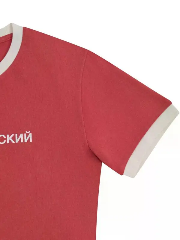Gosha Rubchinskiy Logo Print Contrast Trim T-shirt