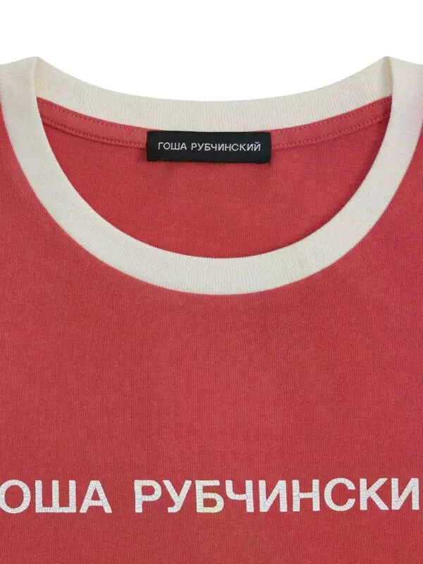 Gosha Rubchinskiy Logo Print Contrast Trim T-shirt