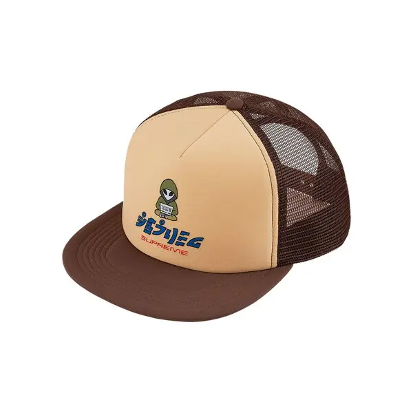Supreme Alien 5-panel Hat