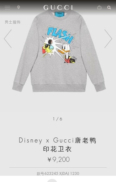 Gucci X Disney Donald Duck Printed Sweatshirt
