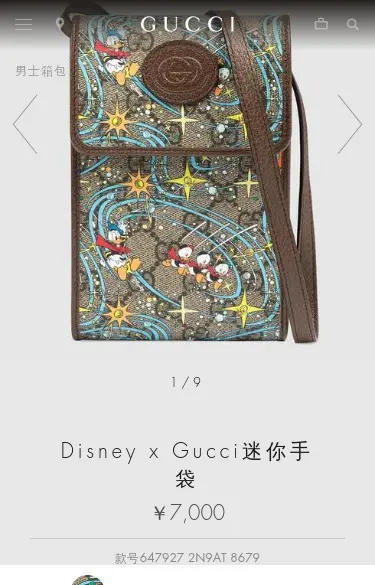Gucci X Disney Donald Duck Mini Bag