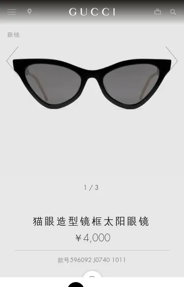 Gucci Cat Eye Acetate Sunglasses