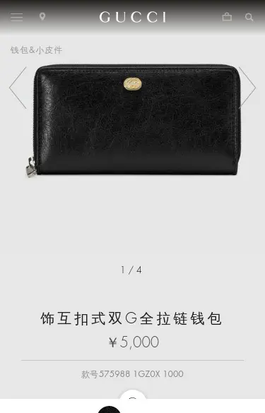 Gucci Gg Wallet With Zip