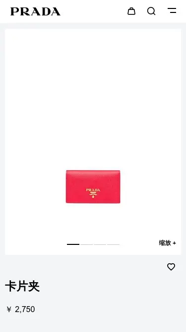 Prada Saffiano Leather Card Holder