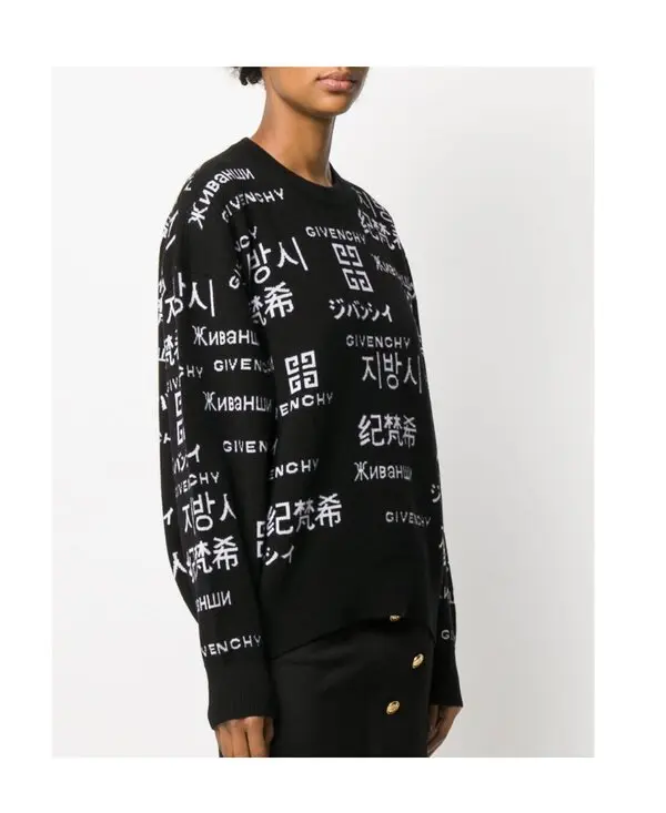 Givenchy Cropped Translational Print Jumper