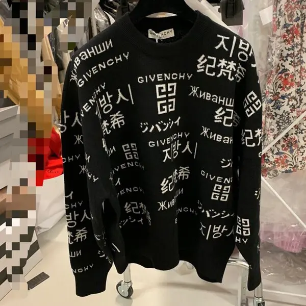 Givenchy Cropped Translational Print Jumper