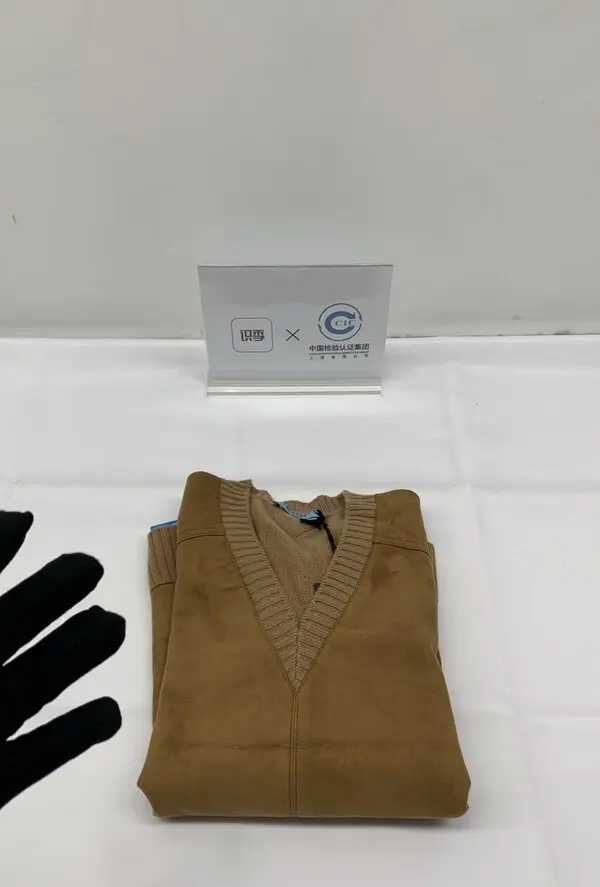 Prada V-neck Knitted Jumper