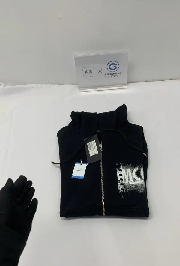 Alexander McQueen Logo Zip-up Hooded Jacket