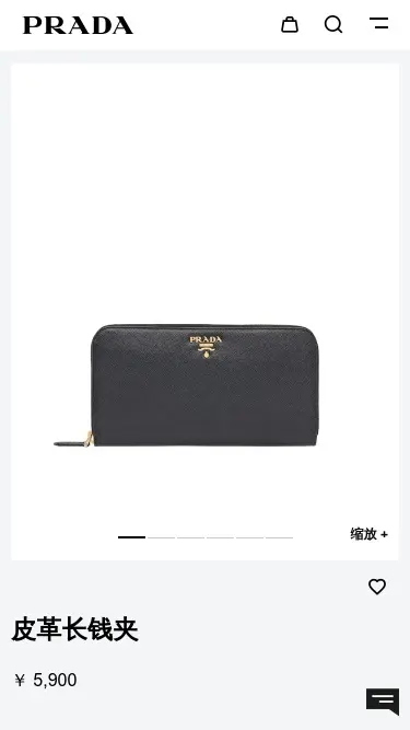 Prada Logo Plaque Zip Around Wallet