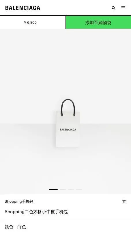 Balenciaga Shopping Phone Holder Tote Bag