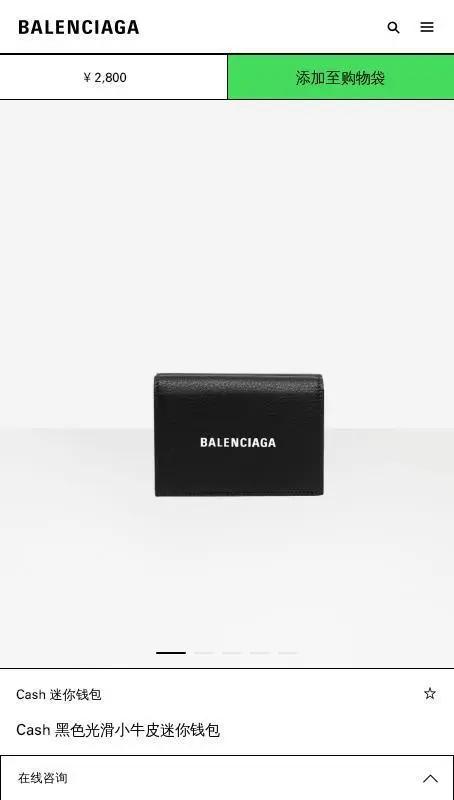 Balenciaga Logo Wallet