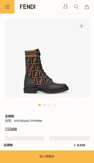 Fendi Leather Biker Boots With Stretch Fabric And Logo Detailing - Black