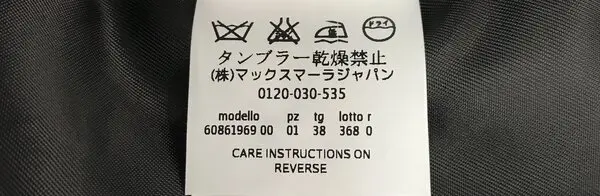 Max Mara Long-sleeved Coat With Logo