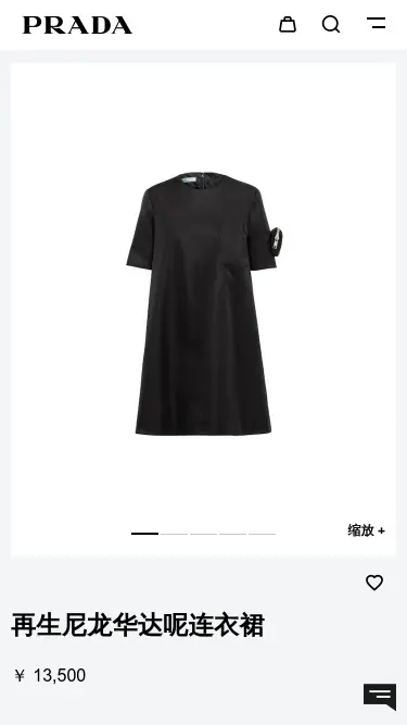 Prada Pouch Sleeve T-shirt Dress