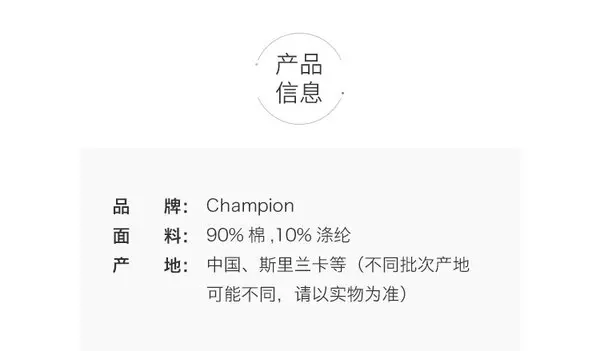Champion Logo Short-sleeved T-shirt