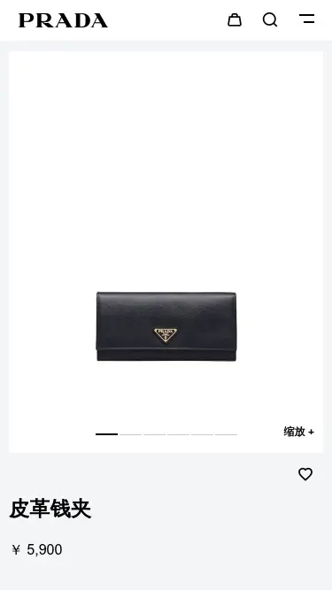 Prada Logo Plaque Continental Wallet - Black