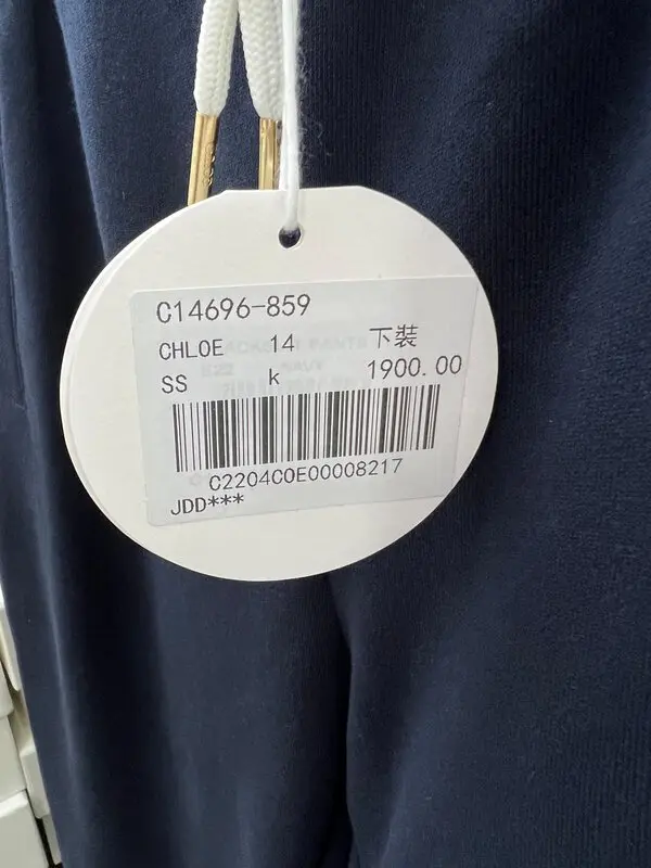 Chloé Logo Print Cotton Track Pants