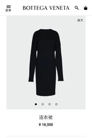 Bottega Veneta Open Back Ribbed Knit Dress