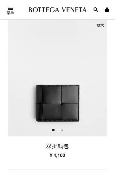 Bottega Veneta Intrecciato Bifold Wallet - Black