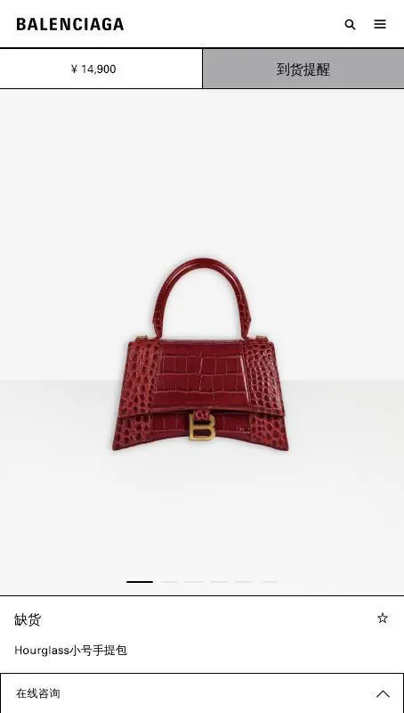 Balenciaga Hourglass Small Crocodile Embossed Leather Top Handle Bag - Red