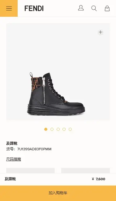 Fendi Leather Biker Boots With Ff Logo Detail