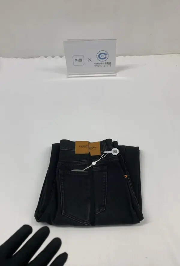 Vetements Wide-leg Jeans With Belt Loops