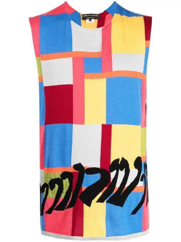 Comme Des Garçons Geometric-print Sleeveless Top