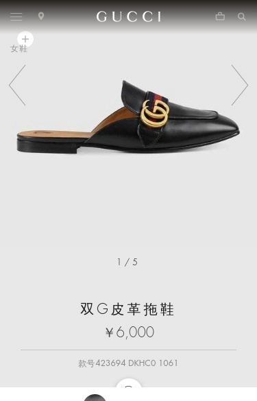 Gucci Square Toe Mules With Webbing Detail - Black