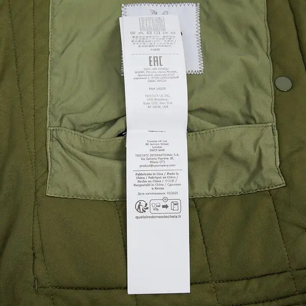 C.P. COMPANY Hooded Quilted Jacket