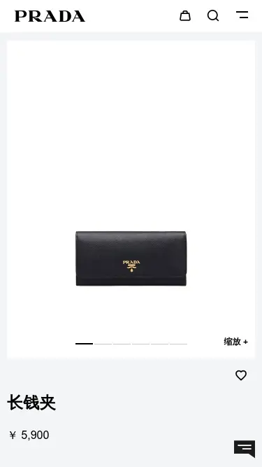 Prada Continental Wallet