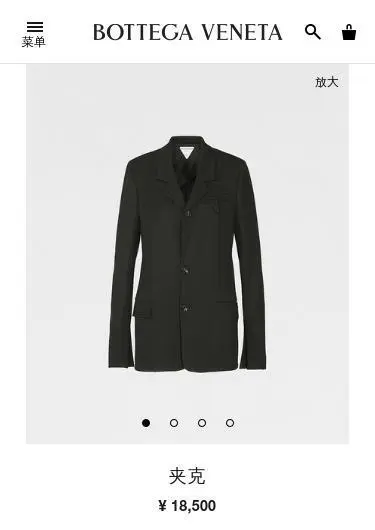 Bottega Veneta Single-breasted Blazer With Buckle Detail