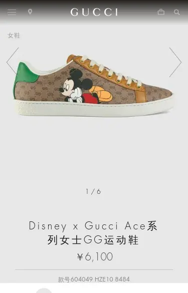 Gucci Disney Ace Casual Trainers - Multicolor