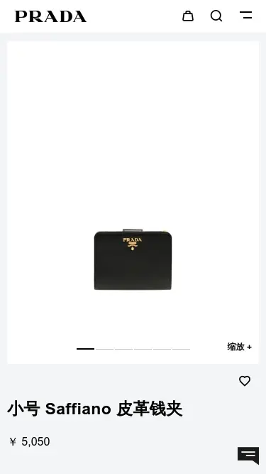 Prada Logo Plaque Small Wallet - Black