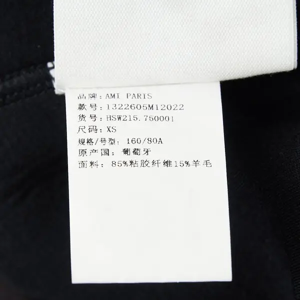 AMI Paris Drop Shoulder Drawstring Hoodie