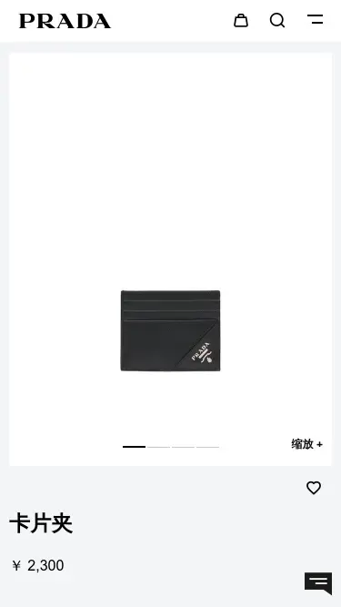 Prada Classic Cardholder