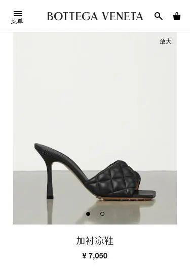 Bottega Veneta Quilted Padded High Heel Mules - Black