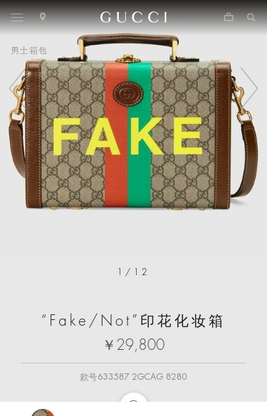 Gucci Monogrammed "fake/not" Print Shoulder Bag