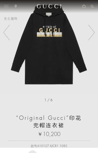 Gucci Original Print Hooded Dress