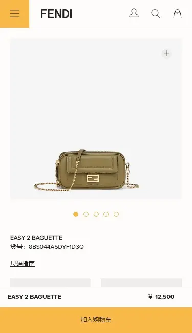 Fendi Easy 2 Baguette Crossbody Bag