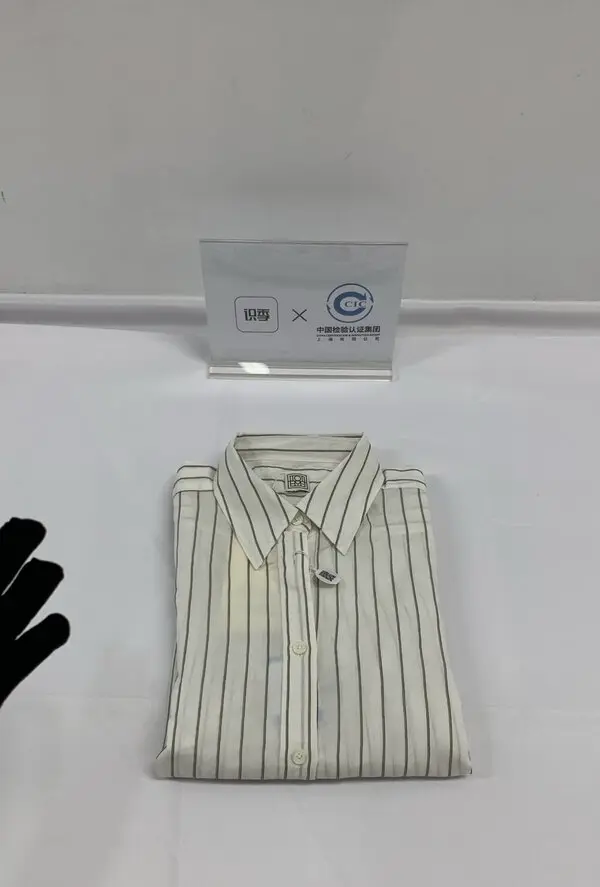 TOTEME Striped Shirt - White