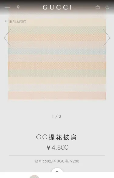 Gucci Gg Jacquard Shawl