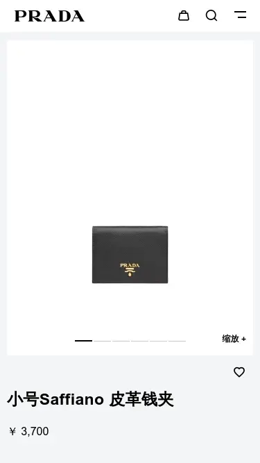 Prada Logo Plaque Wallet - Black