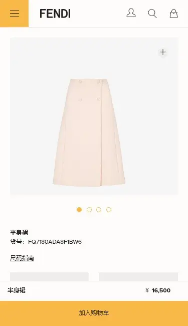 Fendi Diagonal Quilted Midi Skirt